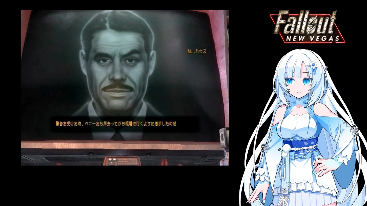 【WhiteCUL実況】雪さん運び屋になる Fallout New Vegas Part7 - ニコニコ動画