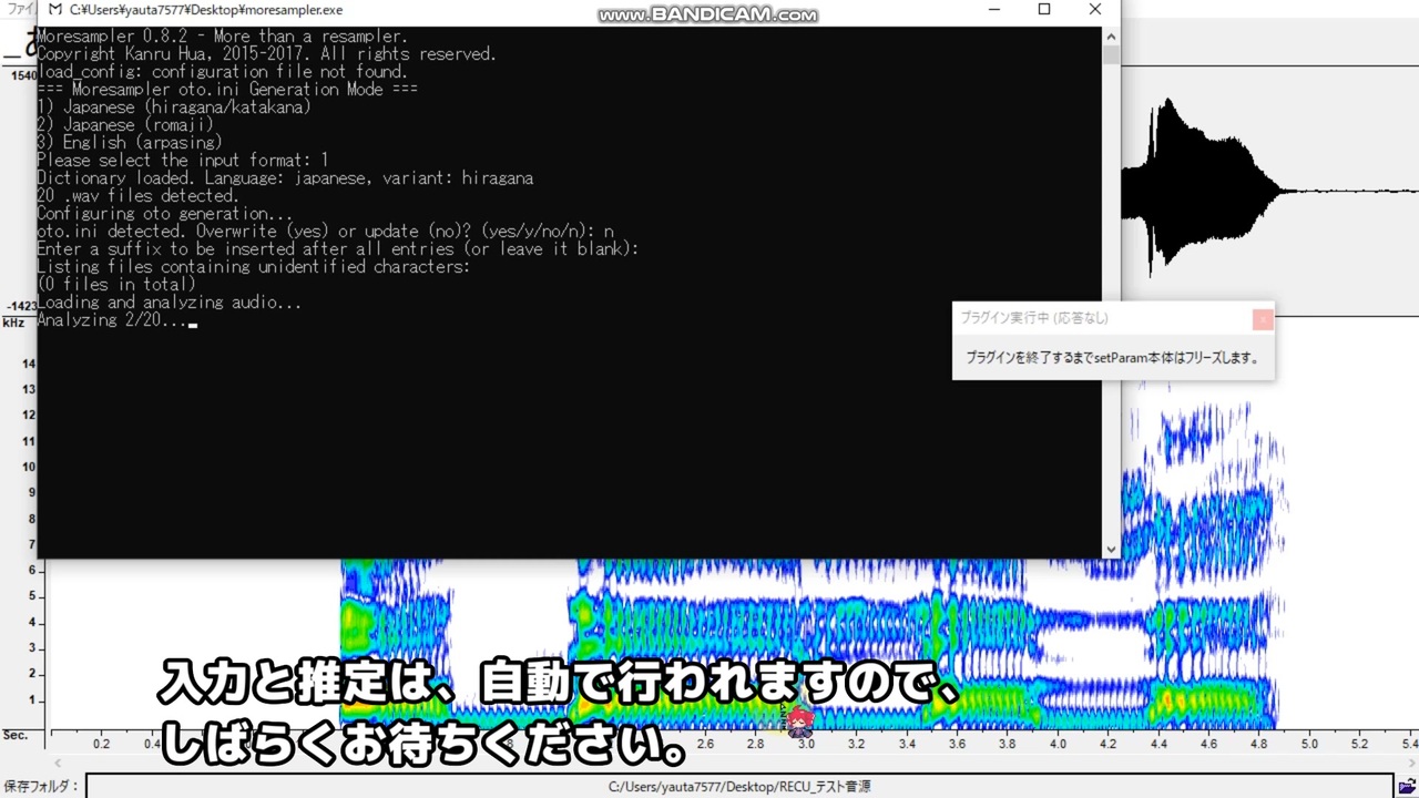 【UTAU】setParamからMoresamplerが使えるプラグインを配布するよ！ - ニコニコ動画