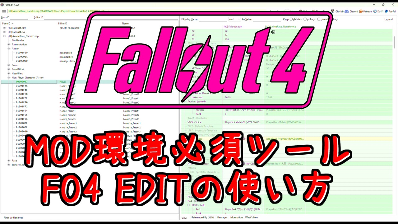 【FALLOUT 4 MOD制作】FO4 EDITの使い方【VOICEROID解説】 - ニコニコ動画