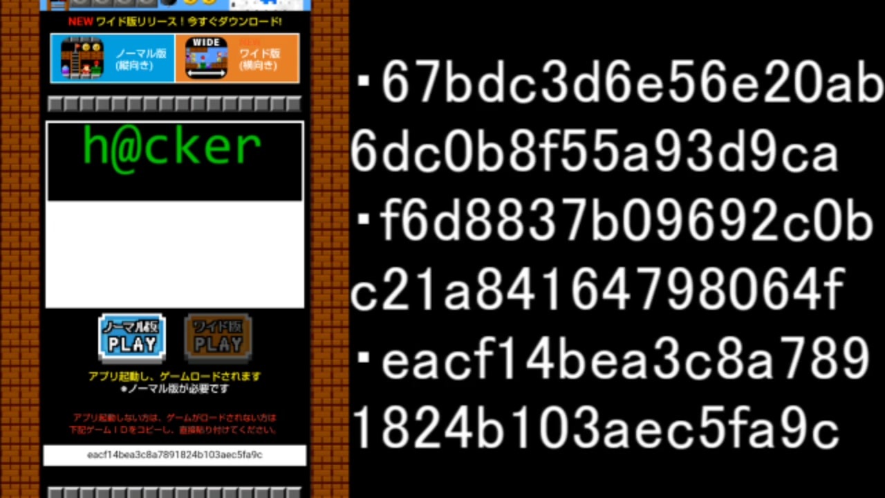 【ピコピコメーカーEX】データの取得に失敗しました。 - ニコニコ動画