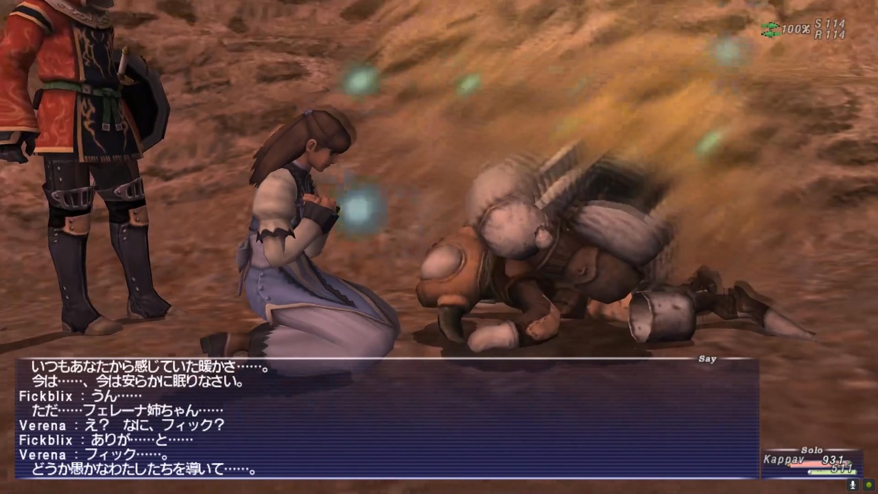 カッパのFF11生活S146 魔晶石集め、バストゥークへの帰還 - ニコニコ動画