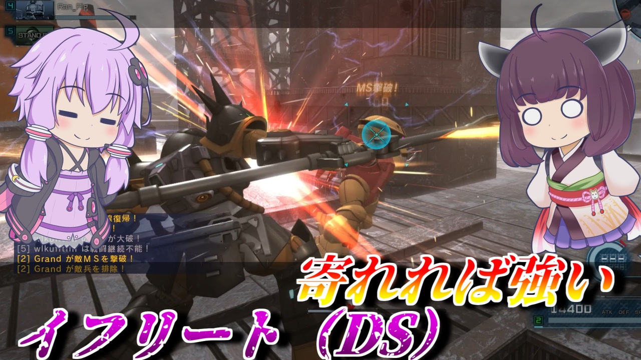 【バトオペ2】東北きりたんと強制転倒は強い機体【イフリート（DS）Lv1】【VOICEROID実況】 - ニコニコ動画