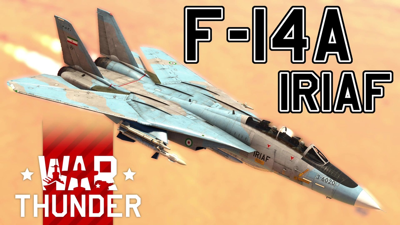 【WarThunder RB/CoeFont実況】自作スキンじゃないけどWarThunder part.36 F-14A IRIAF - ニコニコ動画