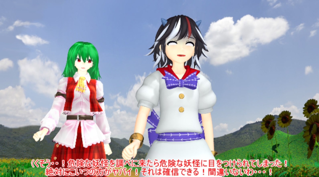 MMD】 生と死か 【Touhou】 - ニコニコ動画