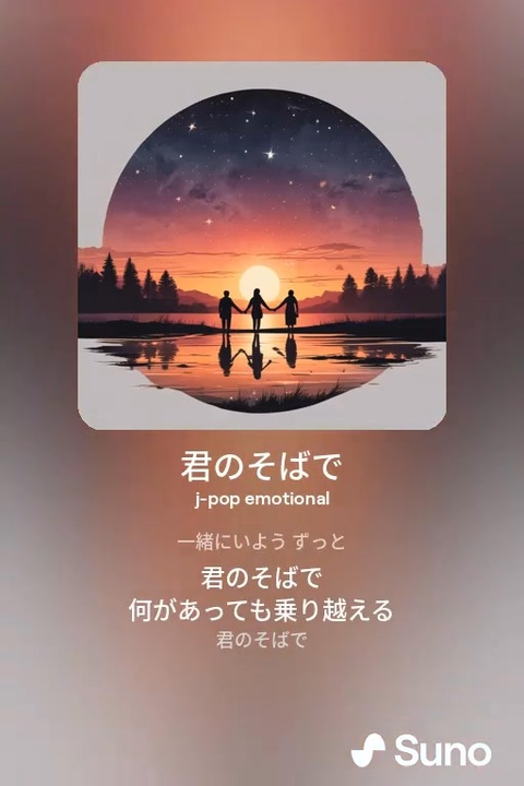 音楽作ってみた♯∞【対策対応版/ 歌詞表示あり】 - ニコニコ動画