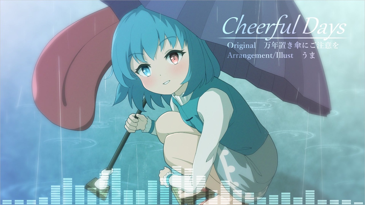 【東方自作アレンジ】Cheerful Days【原曲：万年置き傘にご注意を】 - ニコニコ動画