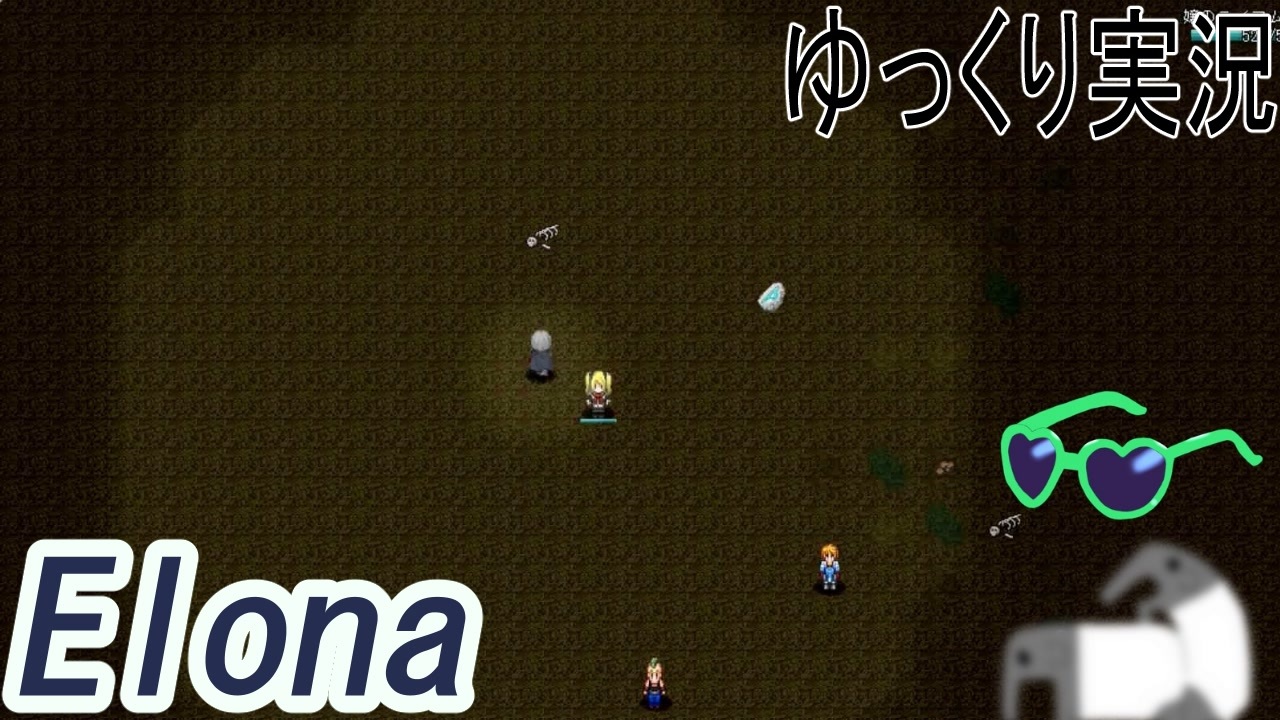 【ゆっくり実況】たなかおばばとお嬢Part14【Elona_NC】 - ニコニコ動画