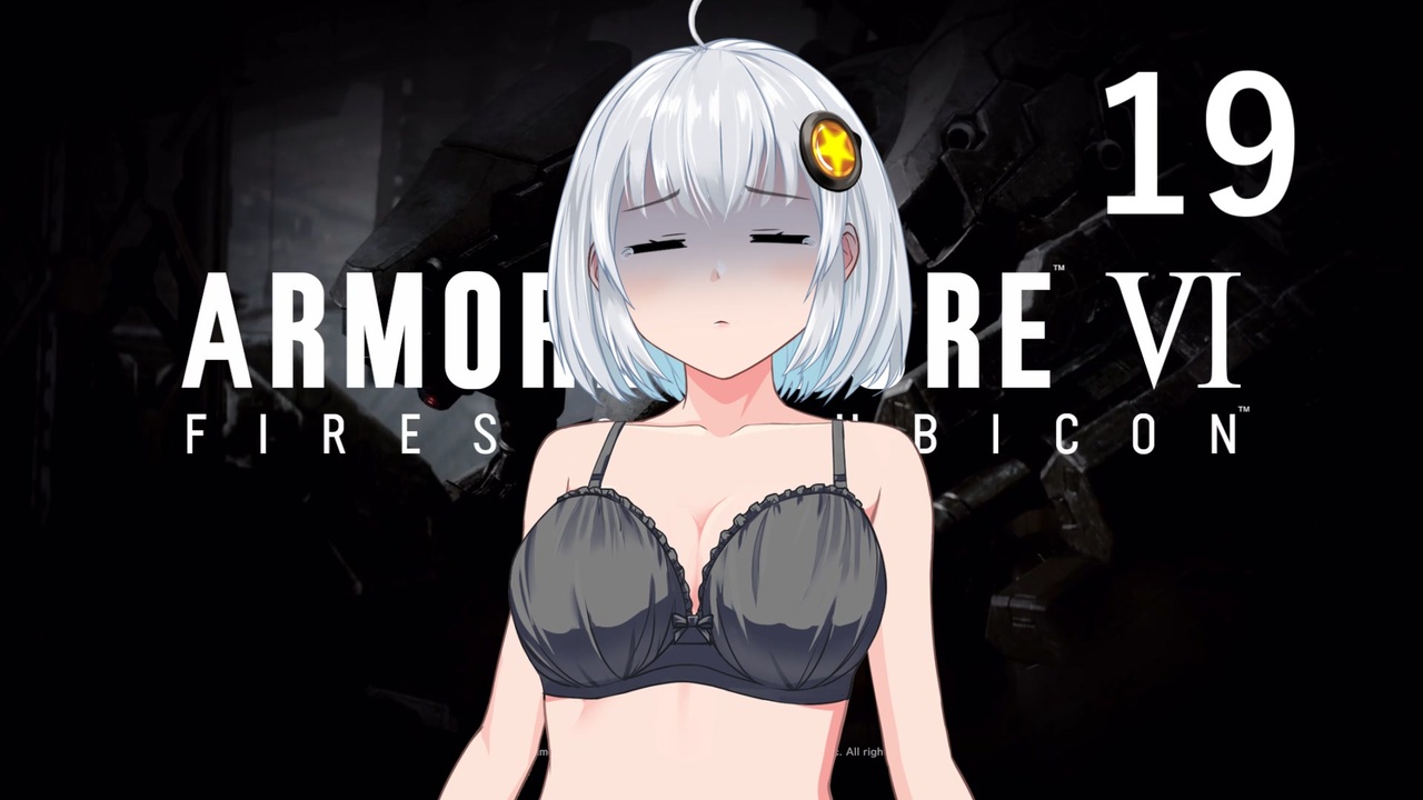 【アーマード・コア6】♯19 集積コーラルに到達する紲星あかり【VOICEROID+CeVIO実況】 - ニコニコ動画