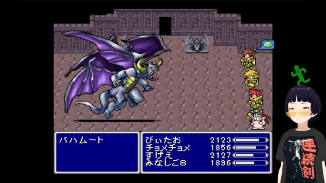 【フリゲ】FF3.5【Part17】 - ニコニコ動画