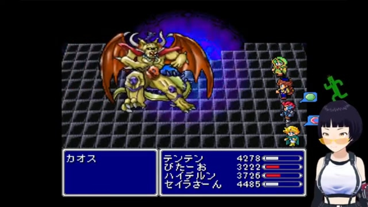 【フリゲ】FF3.5【Part21】 - ニコニコ動画