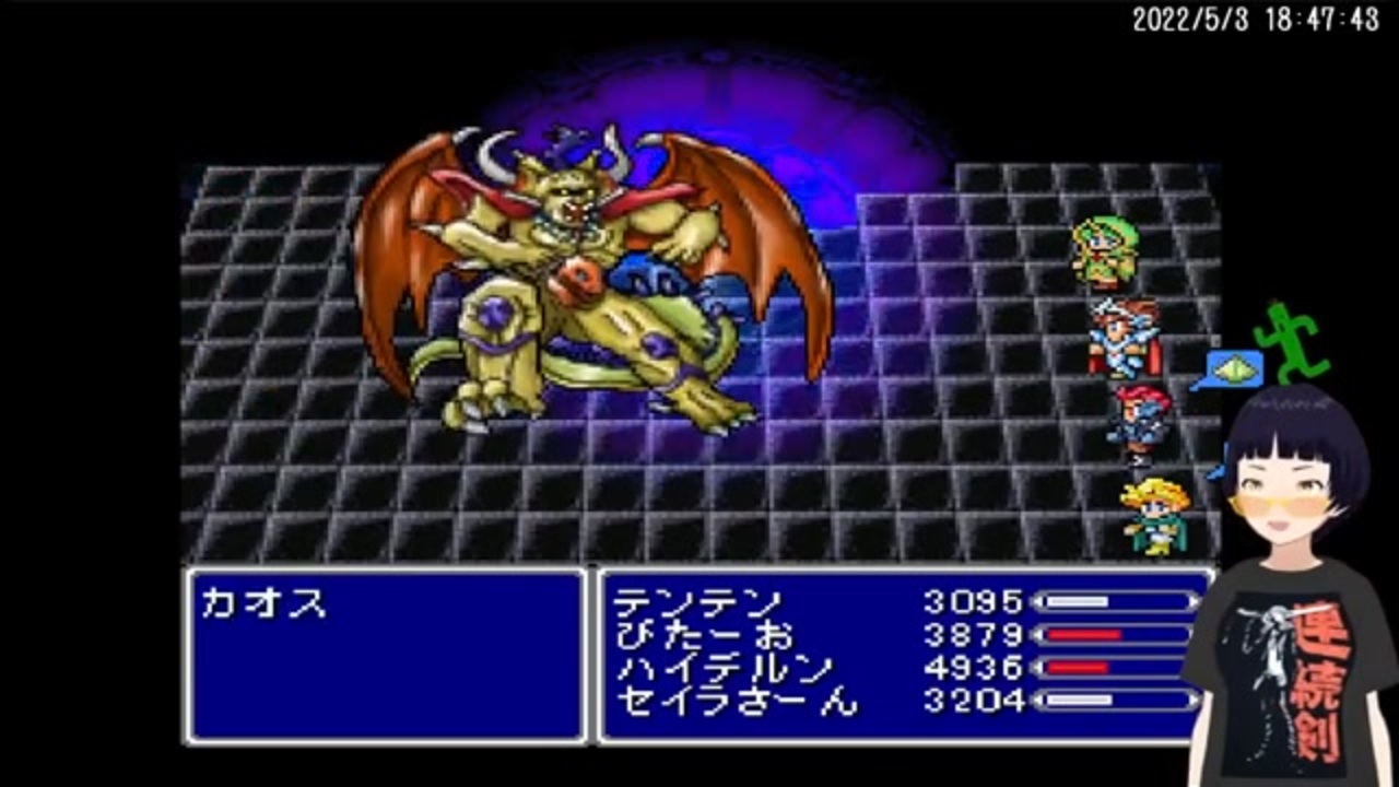 【フリゲ】FF3.5【Part22】 - ニコニコ動画