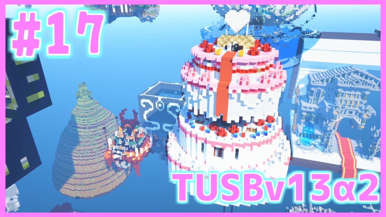 【Minecraft】#17 TUSBv13α2をがんばります【VOICEROID実況】 - ニコニコ動画