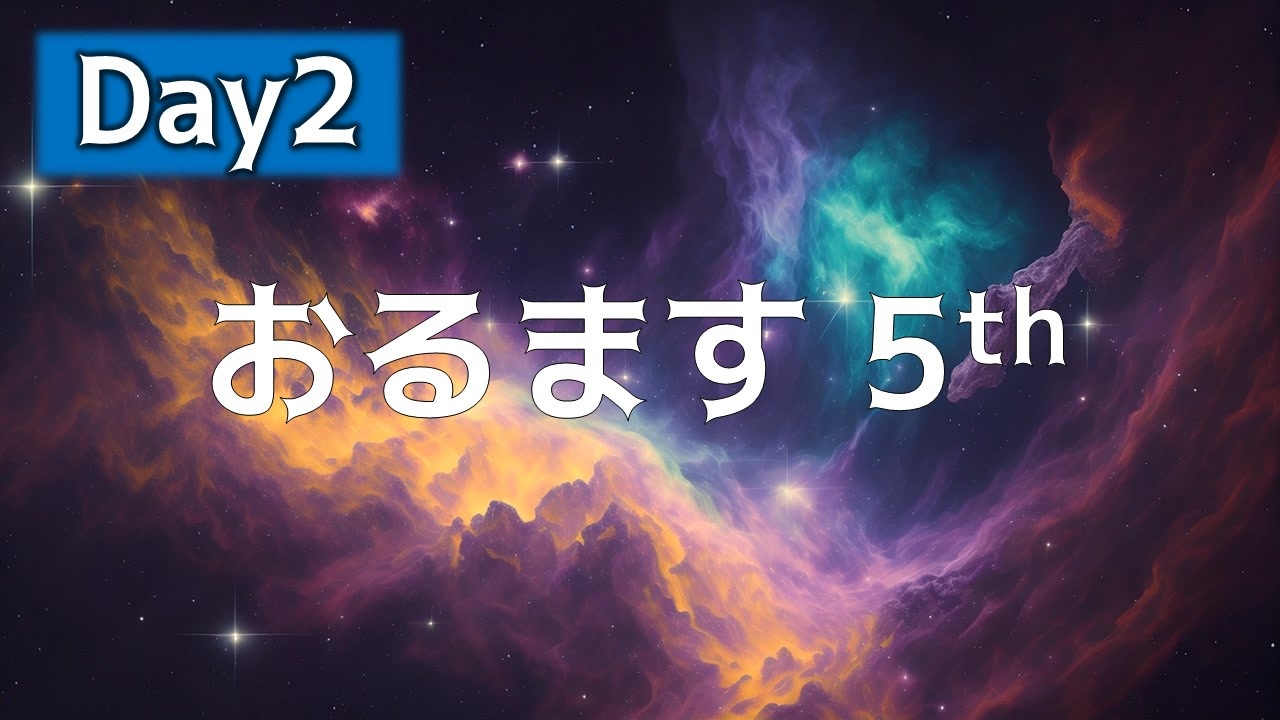 オールジャンル楽曲で選ぶアイドルイメソン生5th Day2 - ニコニコ動画