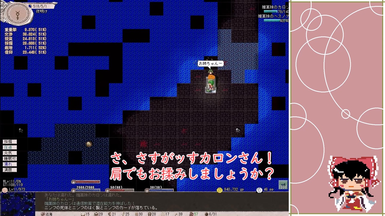 ひまつぶしelona_oomsest_NC part3 - ニコニコ動画