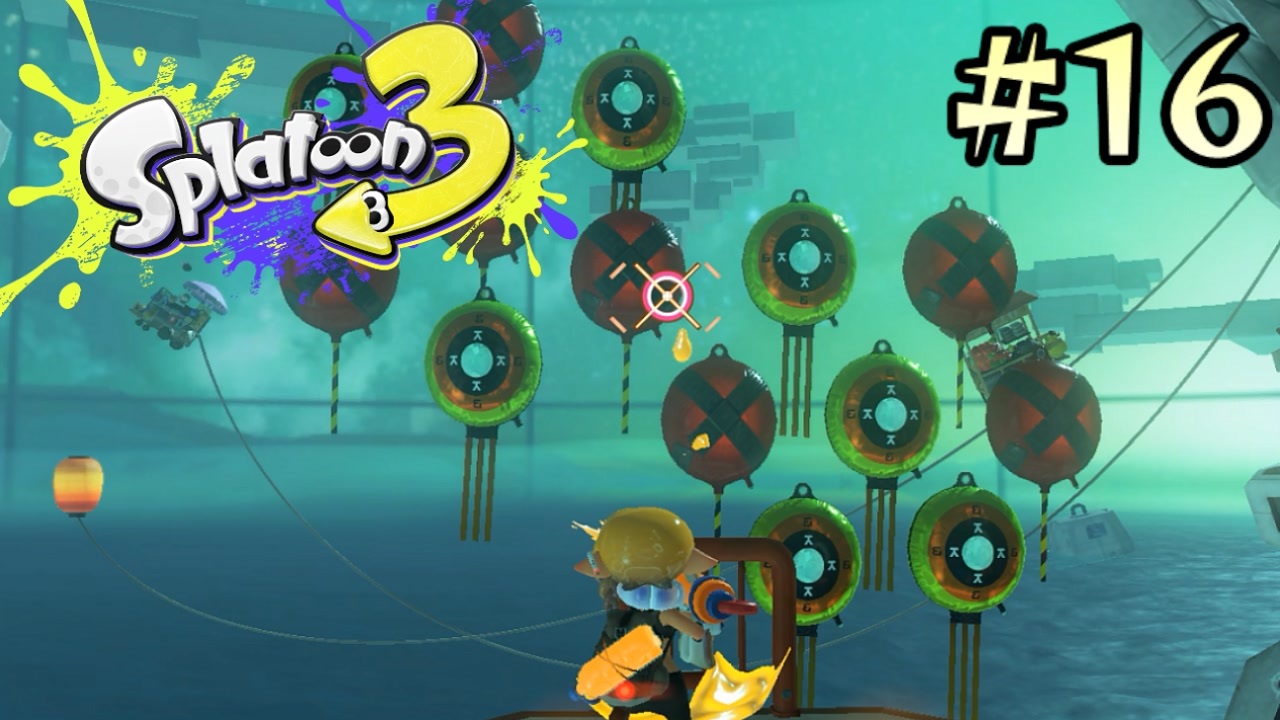 【字幕プレイ】トリガーハッピーが贈るSplatoon3 #16 - ニコニコ動画