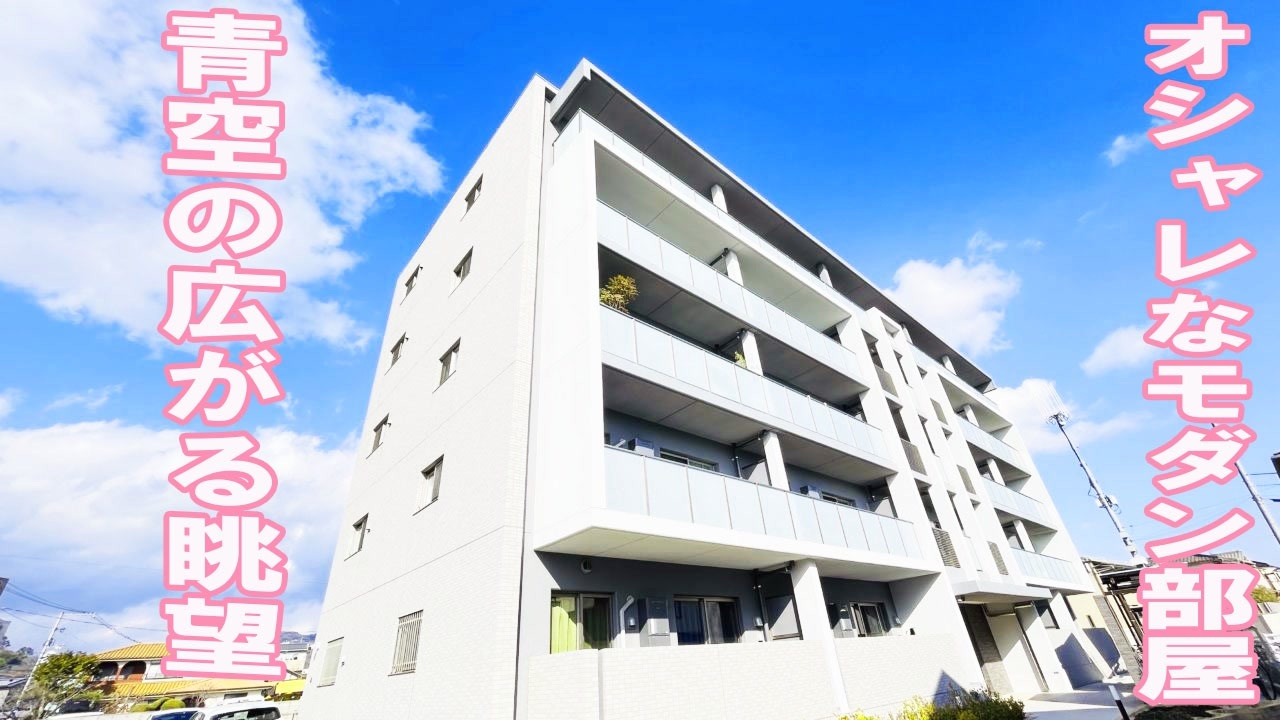 ペット可小型犬・猫飼育OKオシャレな1LDK賃貸マンション ハイロード岡山市北区北方 - ニコニコ動画