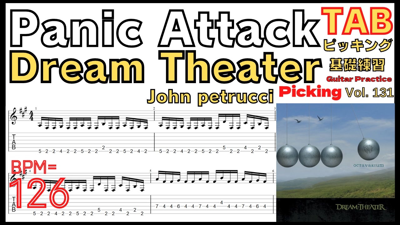 [TAB]Panic Attack - Dream Theater John Petrucci パニックアタック ギター ジョンペトルーシ ...