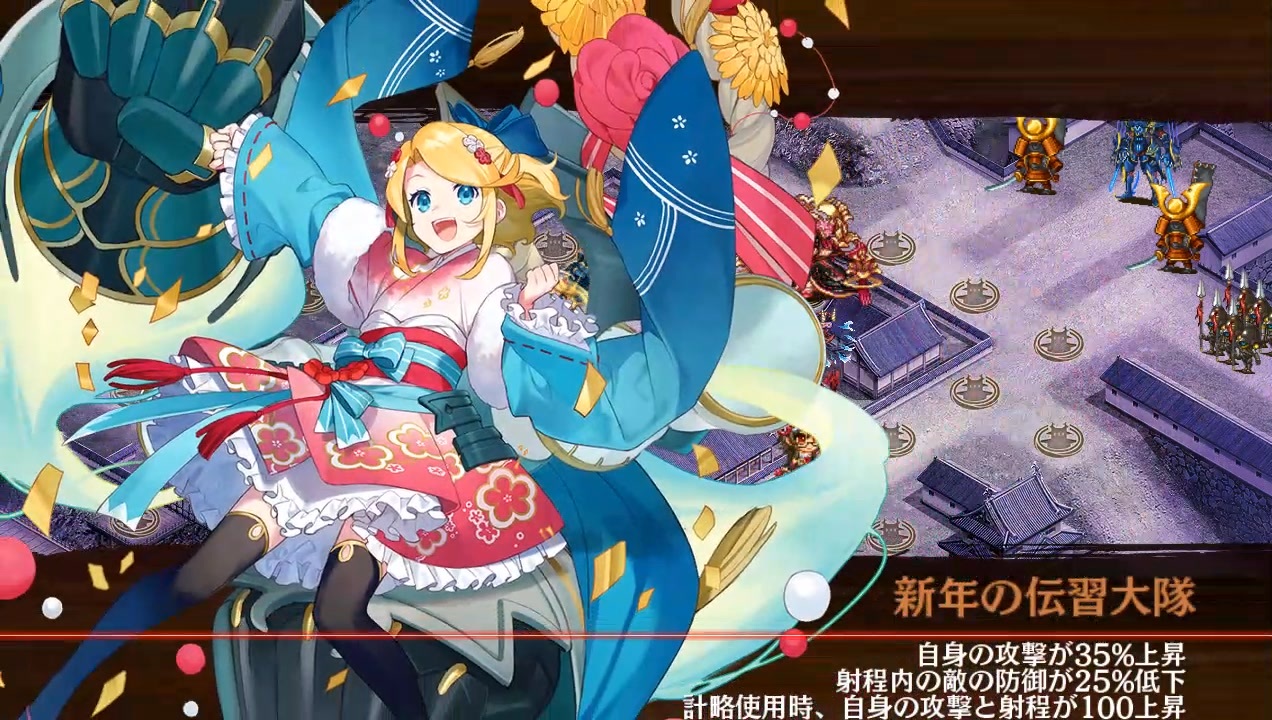 城プロ：re 真・武神降臨！伊達政宗＆片倉小十郎 超難 三戦功同時取得15審議被弾無し第三波以降スキルオート放置その2 ニコニコ動画