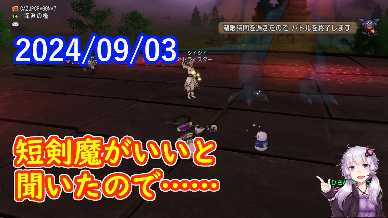 【DQX】No.1189 短剣魔というロマン職【結月ゆかり】 - ニコニコ動画