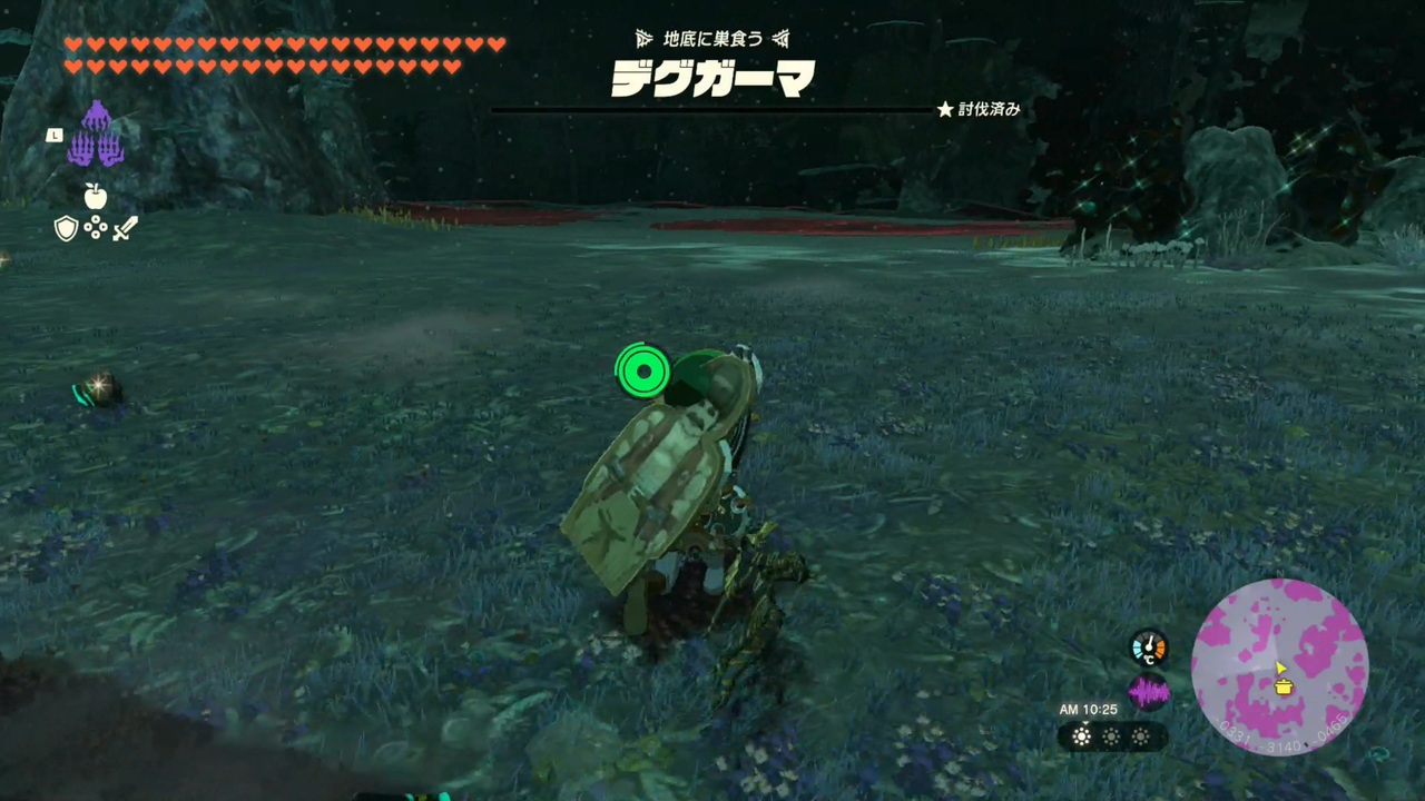 【ティアキン】キョシイの根付近のデグガーマ ゼルダの伝説ティアーズオブザキングダム #ゼルダの伝説 #ティアキン #zelda - ニコニコ動画