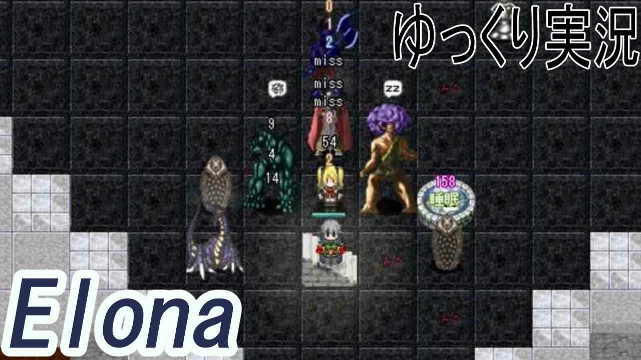 【ゆっくり実況】たなかおばばとお嬢Part17【Elona_NC】 - ニコニコ動画