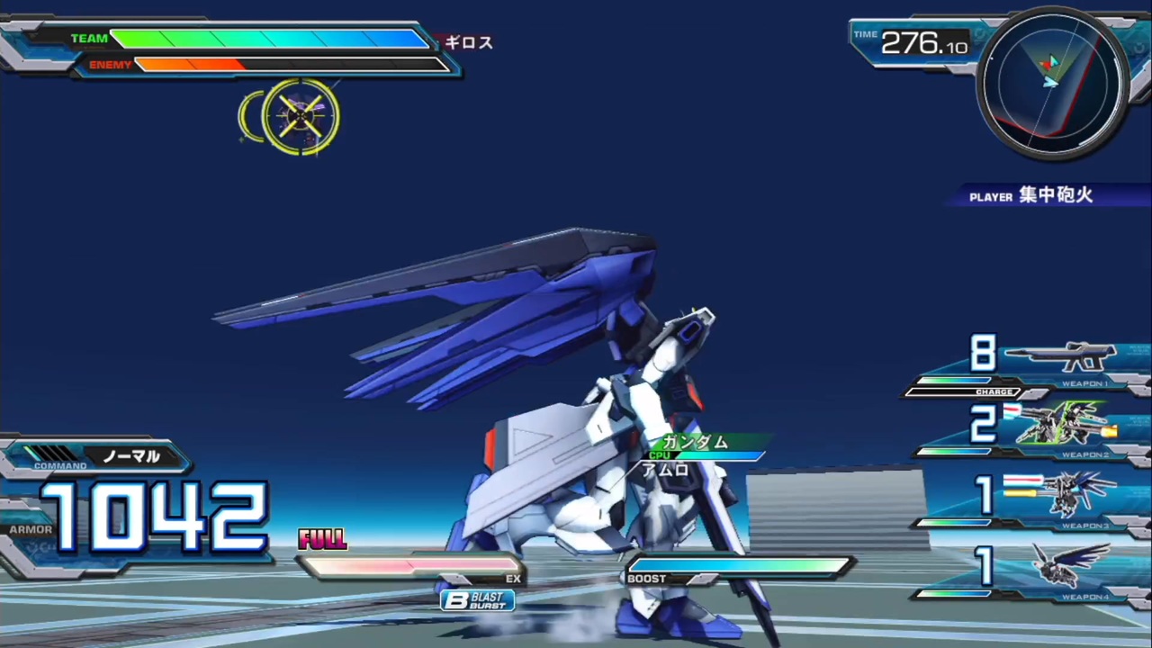 PS3自制系统配信｜机动战士高达EXVS火力全开｜FB MISSION｜自由高达｜第四期 (1) - ニコニコ動画