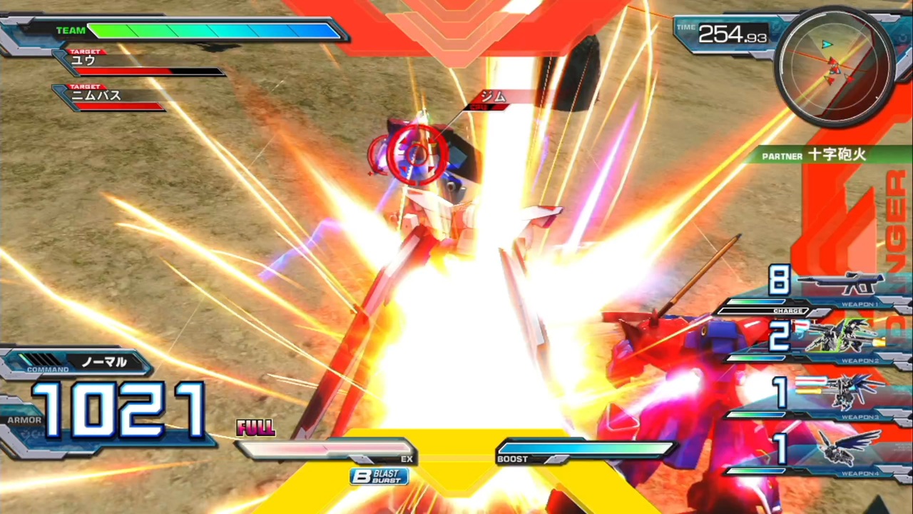 PS3自制系统配信｜机动战士高达EXVS火力全开｜FB MISSION｜自由高达｜第四期 (4) - ニコニコ動画