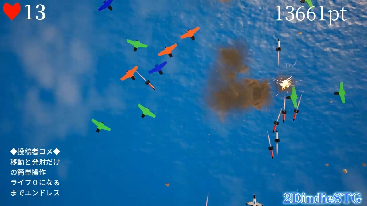 【Free To Play】Ocean Shooting 海の上の大空で白熱シューティング！ - ニコニコ動画