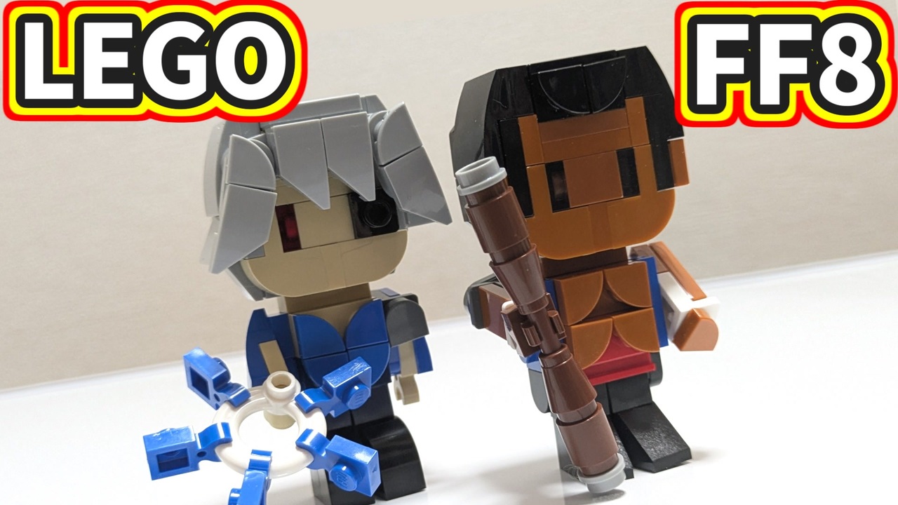【LEGO】風神・雷神(ミニ)【FF8】 - ニコニコ動画