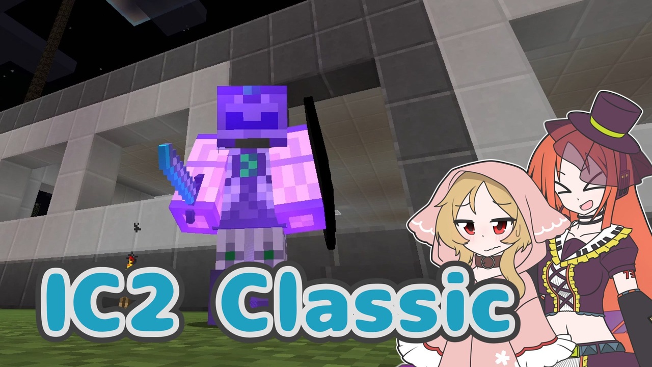 【Minecraft】れとろふゅーちゃー その6【VOICEVOX実況】 - ニコニコ動画