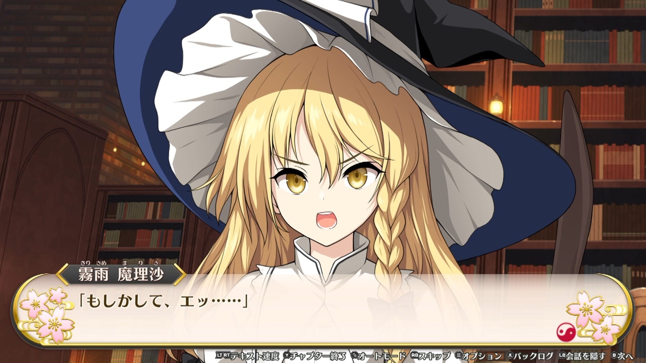 【東方二次創作】自由気ままな『不思議の幻想郷 Foresight 』の初見実況放浪記 Part14 ニコニコ動画