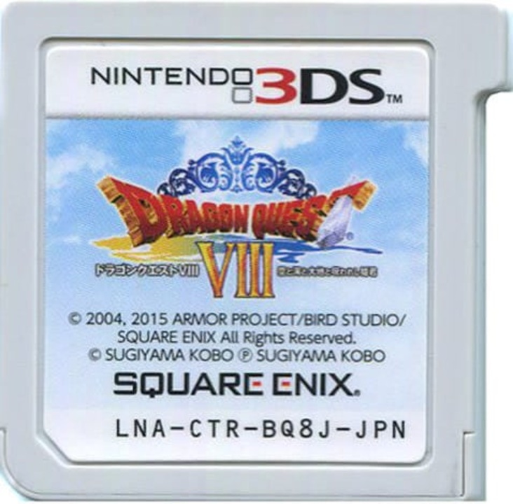 [実況]「ドラゴンクエストVIII（3DS）」実機で第8回 トロデーン城〜モリーの闘技場（スマホ撮影） - ニコニコ動画