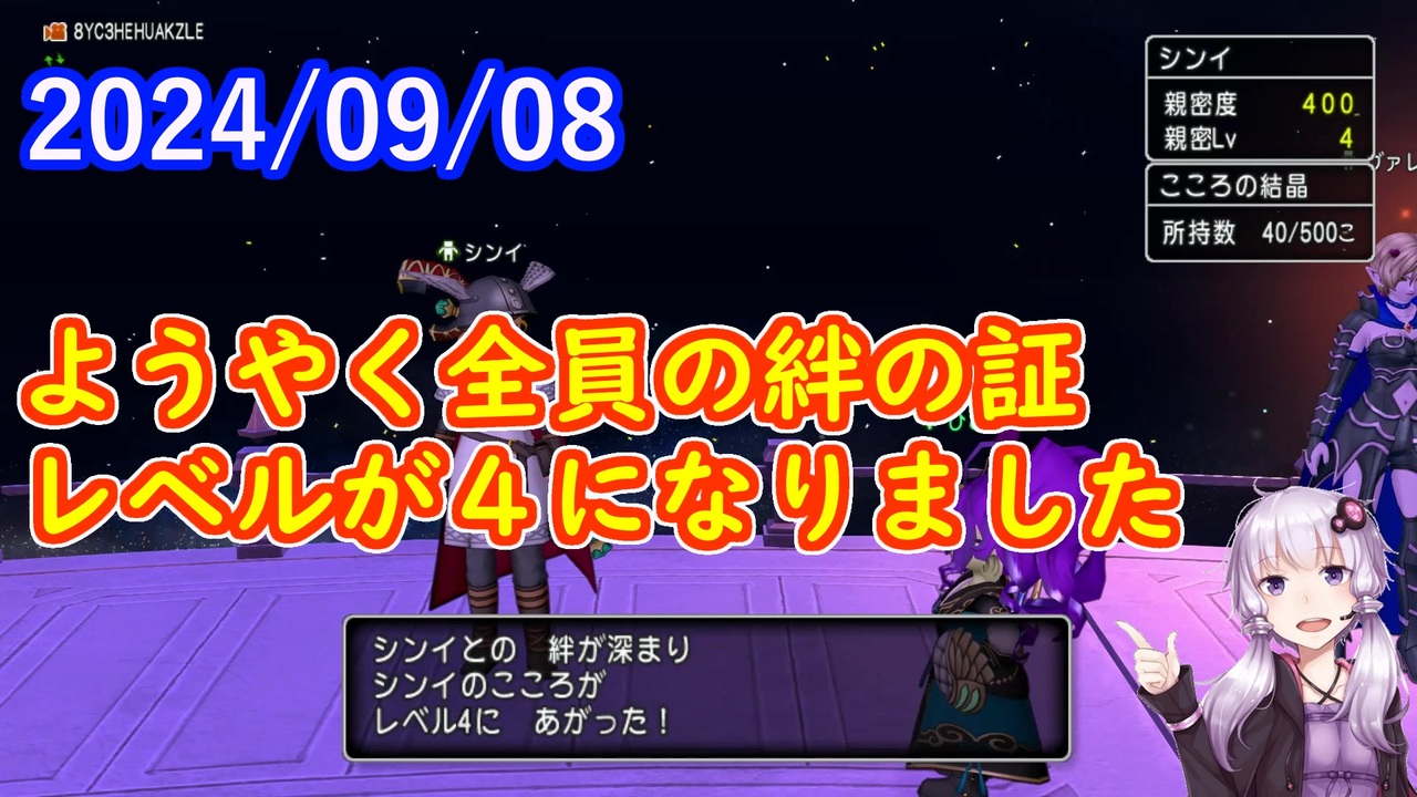 【DQX】No.1193 ザード遺跡のちゃがまゴンに至る最短ルート【結月ゆかり】 - ニコニコ動画