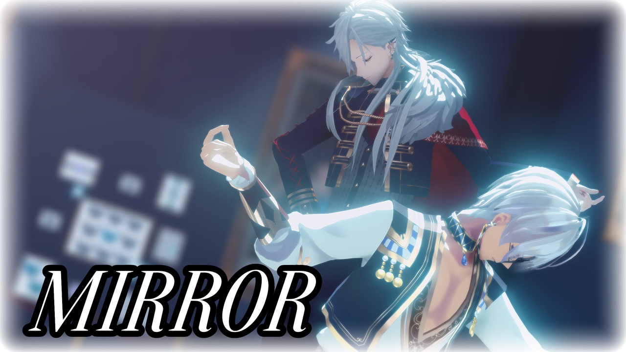 【にじさんじMMD】MIRROR【イブラヒム・葛葉】 - ニコニコ動画