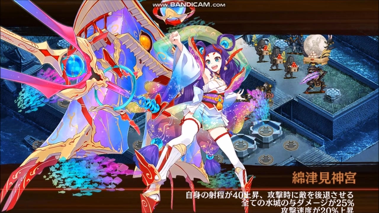 【城プロ：RE】白兎は月見うどんを見て跳ねる -EX1- 6体合計☆40 - ニコニコ動画