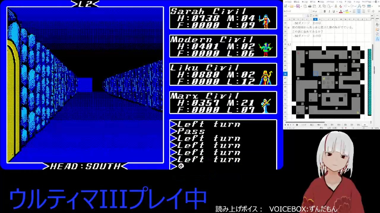 【Ultima III】004_お金を稼いでパラメータアップ_1 - ニコニコ動画