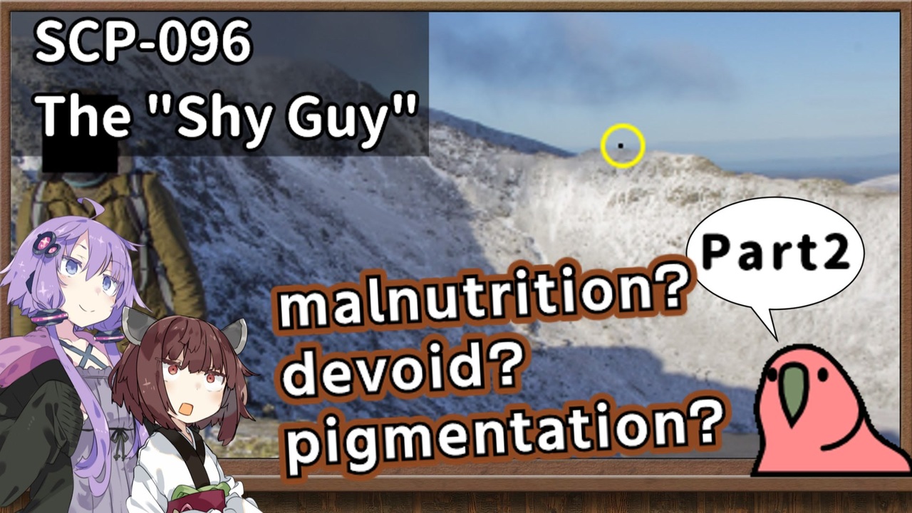 【英語でSCP_内容確認】SCP-096 "シャイガイ"【Part2】 - ニコニコ動画