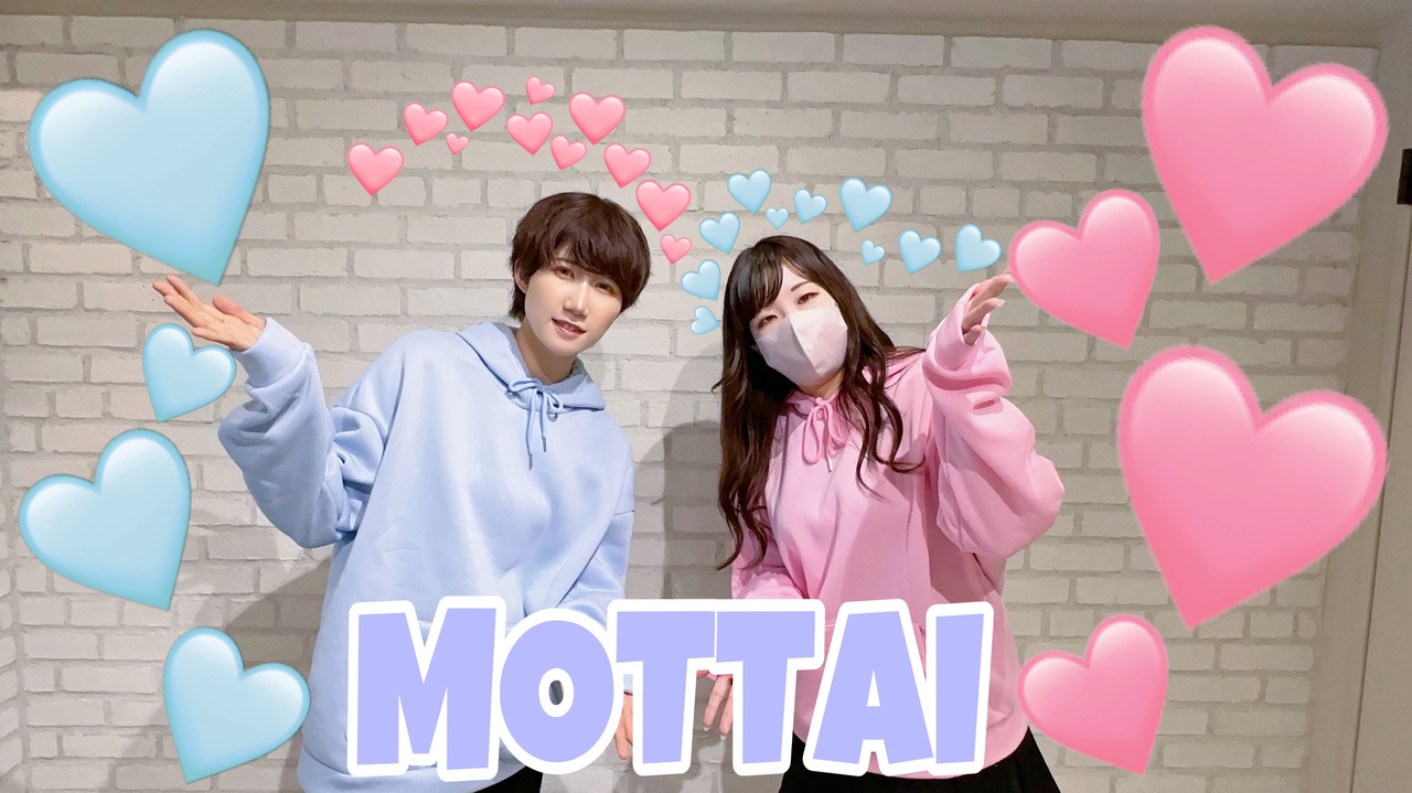 【今井マイ生誕2024】MOTTAI/P丸様。踊ってみた - ニコニコ動画