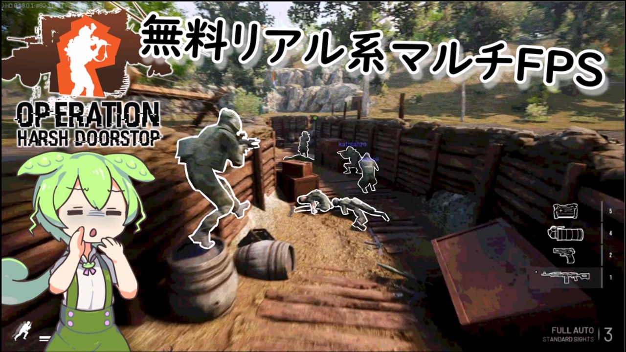 【Operation: Harsh Doorstop】最大60人対戦の無料マルチFPSを遊ぶのだ！！！ - ニコニコ動画
