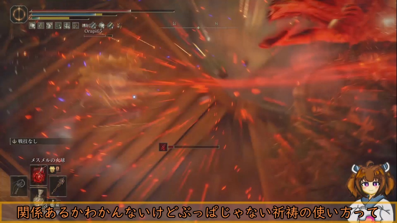 悶絶鍵指専属調教師KRTN vol.3【エルデンリング】【侵入動画】 - ニコニコ動画