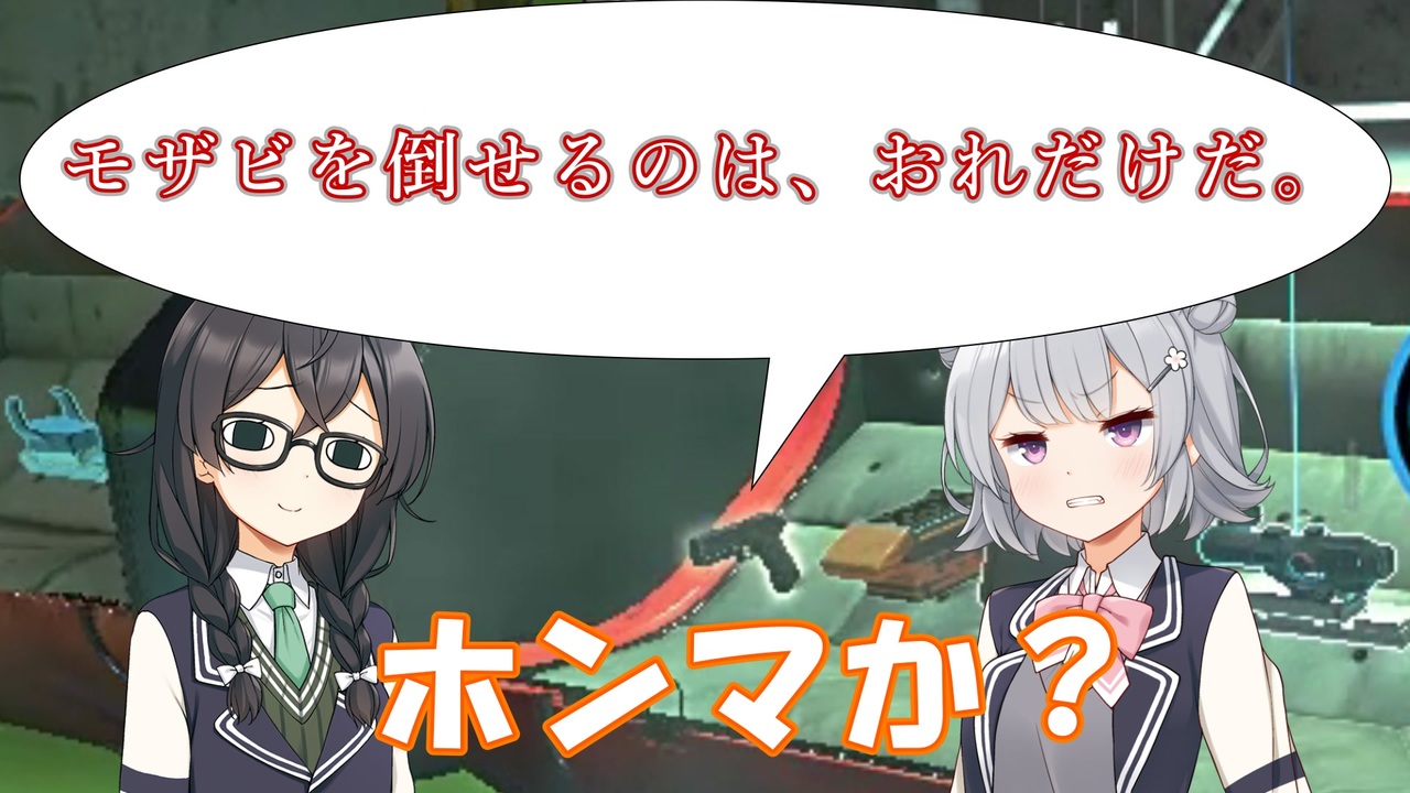 小樽潮風高校APEX部 Mk-Ⅱ#8 P2020は伊達じゃない！！【APEXボイロ実況】 - ニコニコ動画