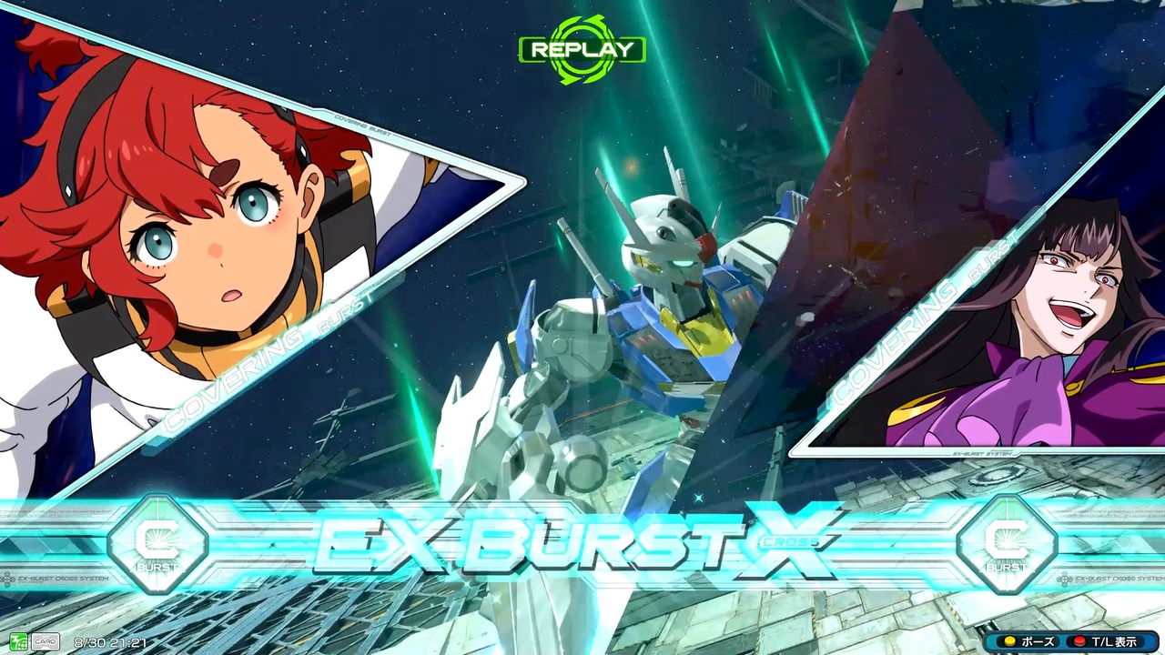 EXVS2OB 08.30 ホモプラマ エアリアル視点2 - ニコニコ動画