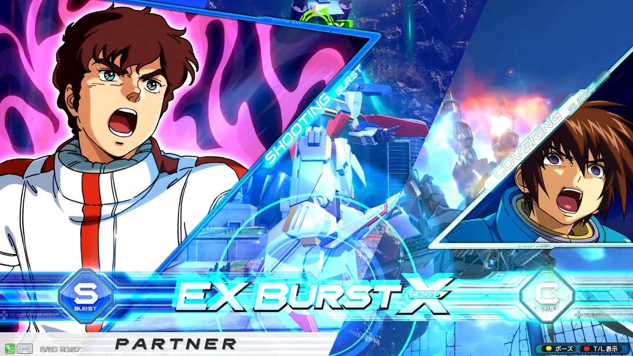 EXVS2OB 08.30 ホモプラマ ストライク視点2 - ニコニコ動画