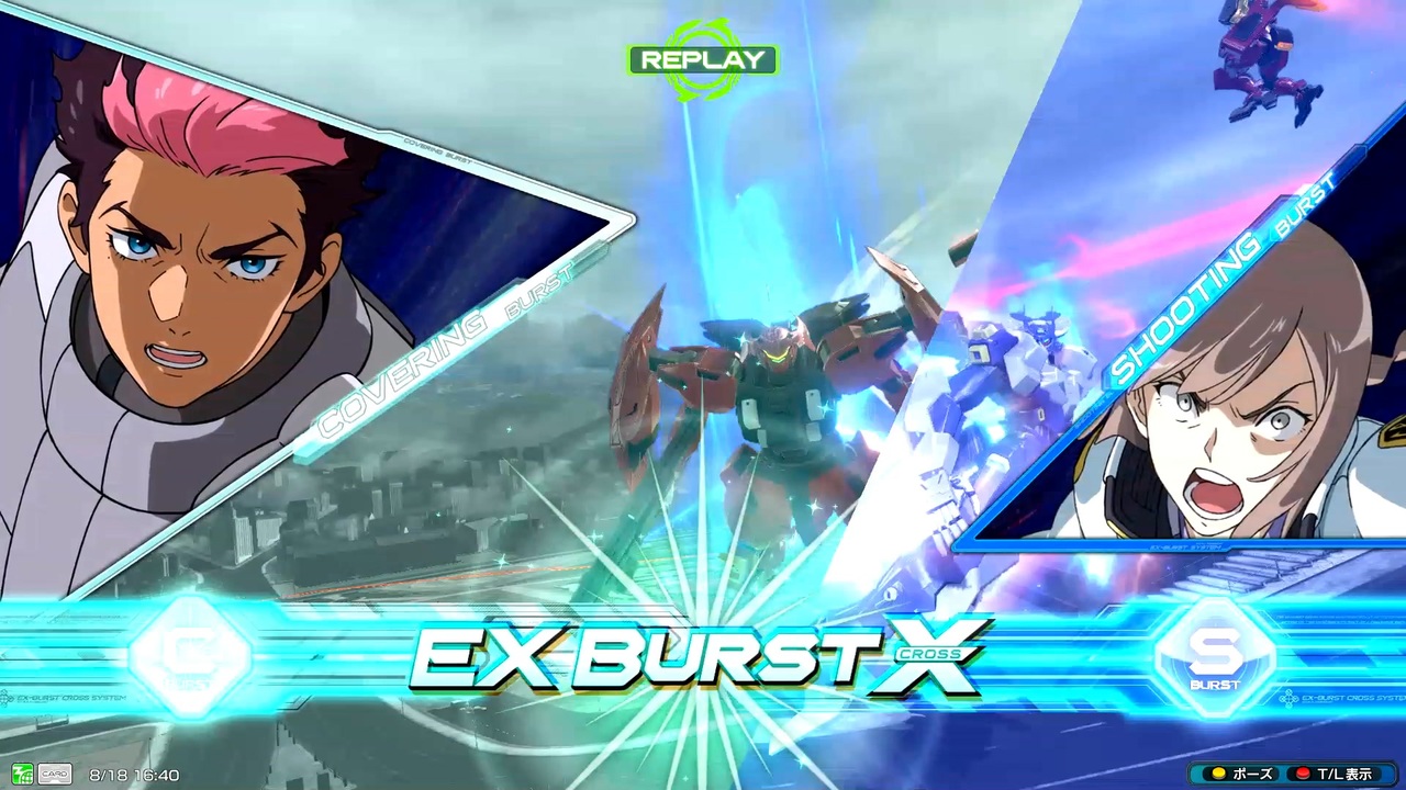 EXVS2OB 08.18 弱機体プラマ ダリルバルデ視点1 - ニコニコ動画