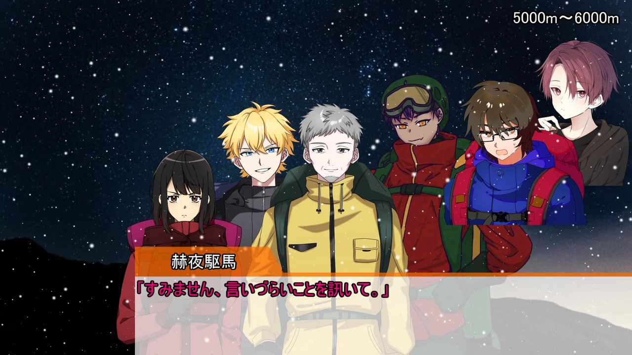 【クトゥルフ神話trpg】狂気山脈 ～邪神の山嶺～ Part2【実卓リプレイ】 ニコニコ動画