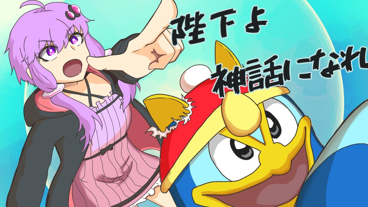 【ポケモンBDSP】【神回】「神話を超える」～結月ゆかりの縛り五か条の旅part6 ギンガ団戦編 - ニコニコ動画