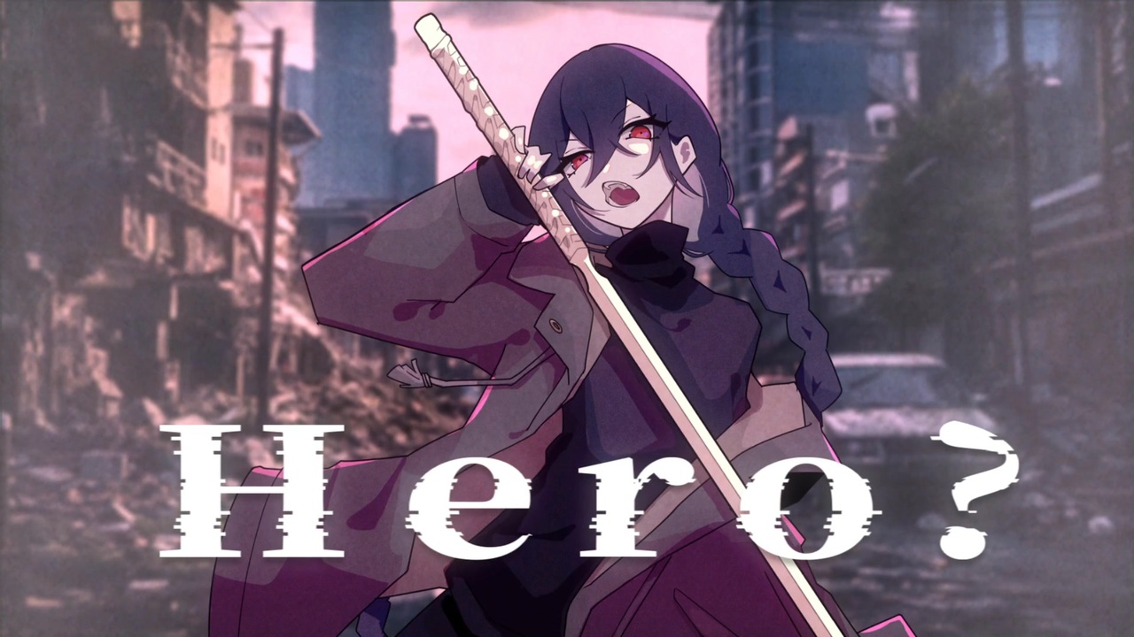 Hero? / Vo.可不 - ニコニコ動画