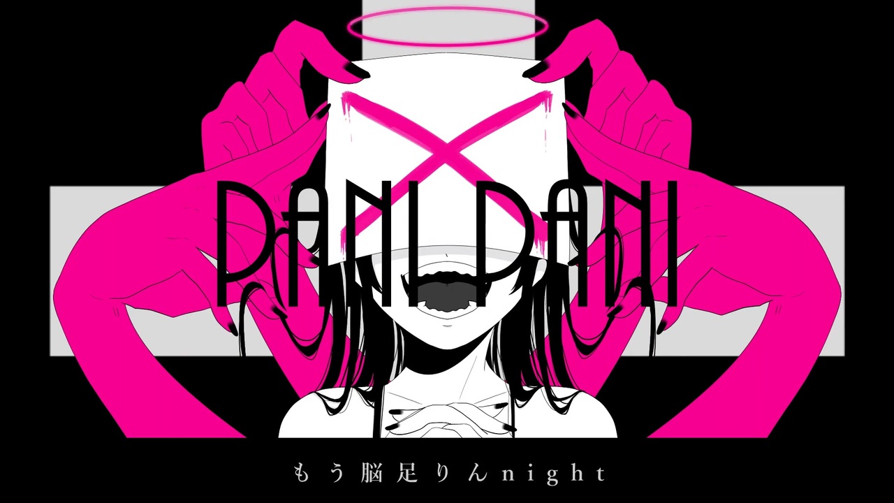 PANI PANI / Cover - Chiaki - ニコニコ動画