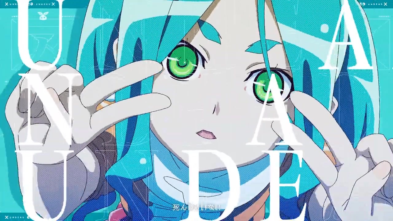 YOASOBI「UNDEAD」 Music Video - ニコニコ動画