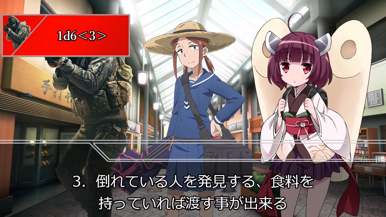 【クトゥルフ神話TRPG】オリジナルシナリオ「持ち物検査がしたかっただけのシナリオ」Part1【ゆっくり】 - ニコニコ動画